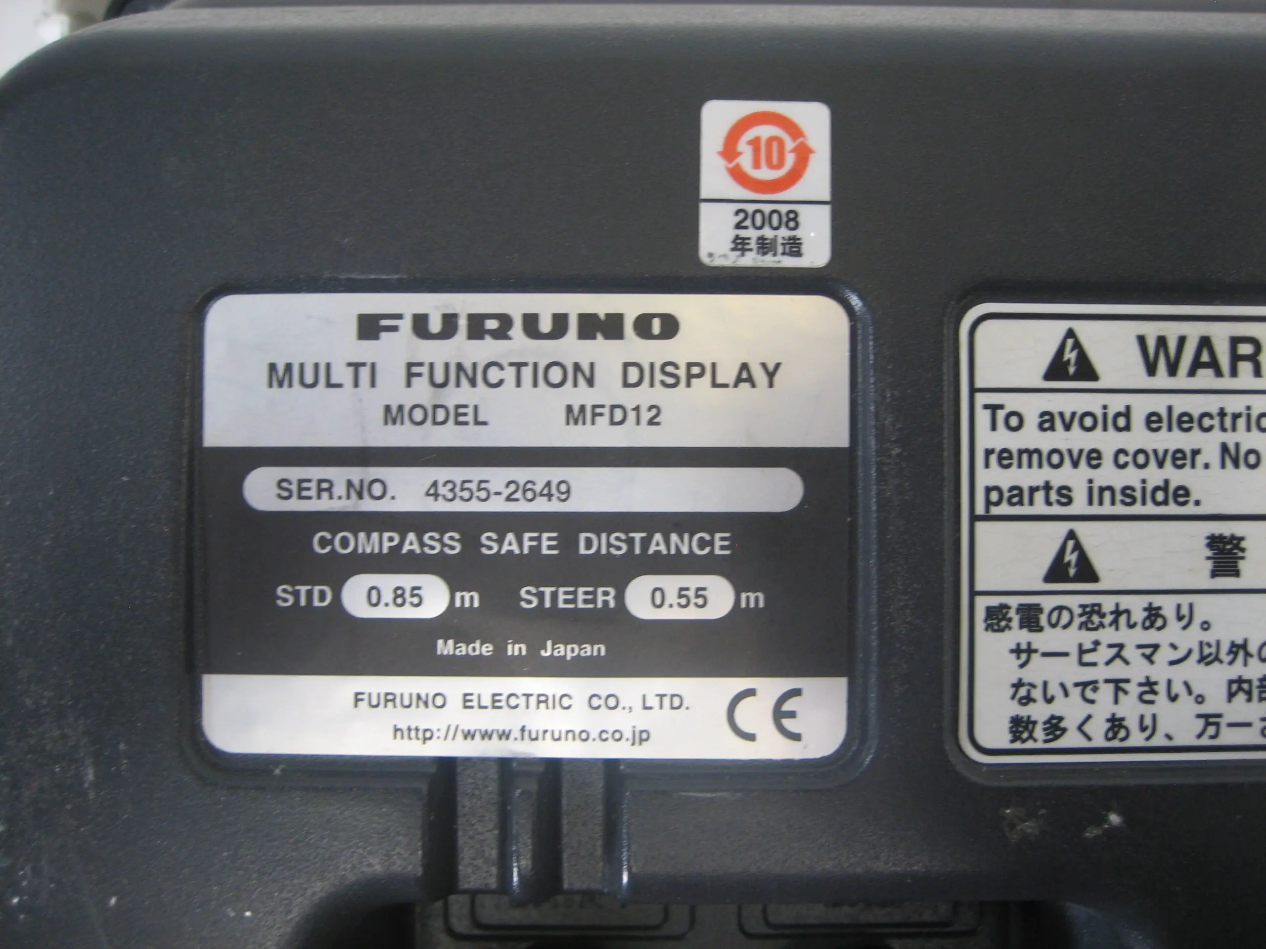 Furuno - MFD12 - NavNet 3D - Good Condition - Tested ~ Updated! - Max ...