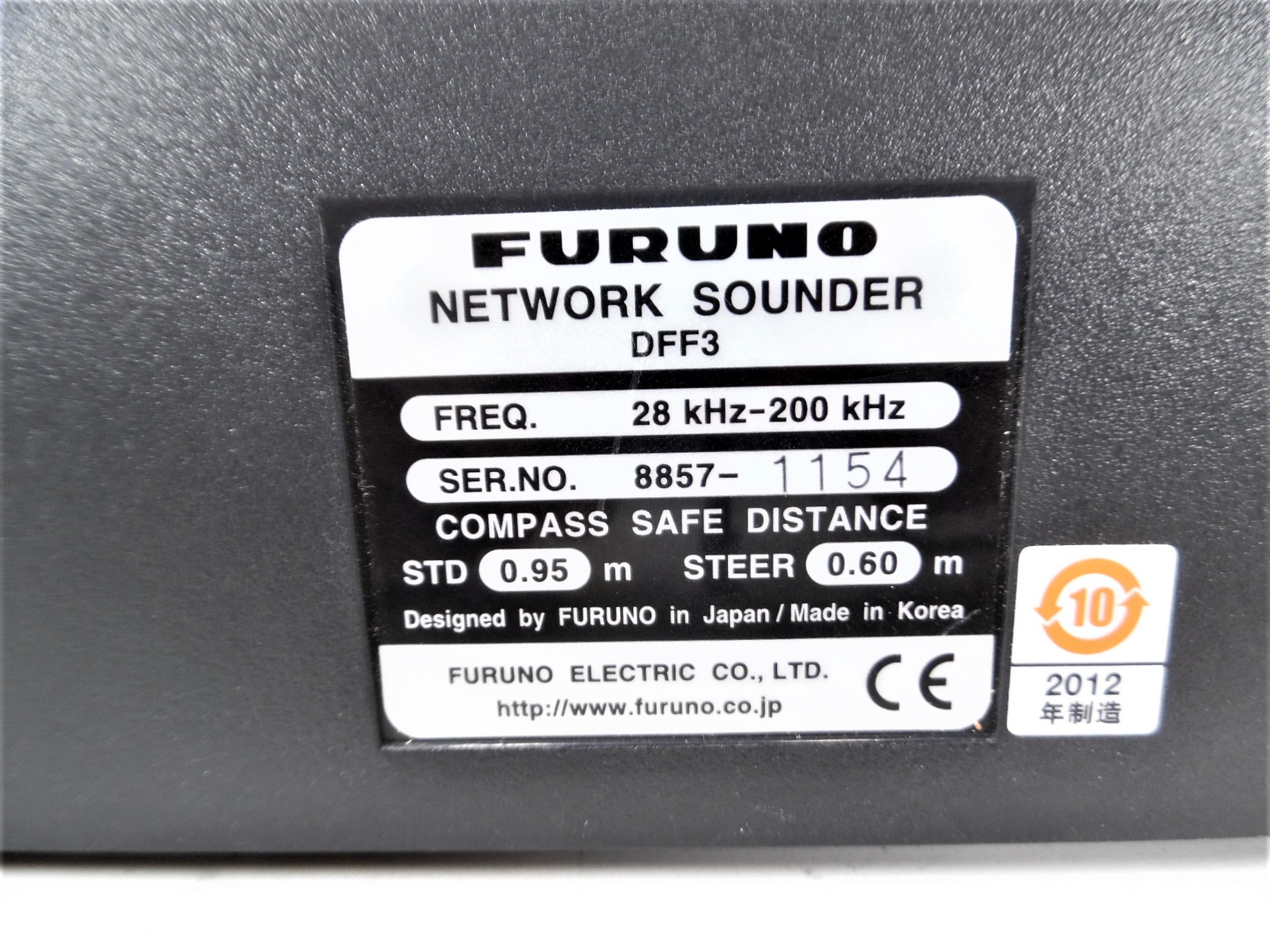 Furuno - DFF3 - 1, 2, + 3KW Network Sounder Module w/ Cables - UPDATED ...