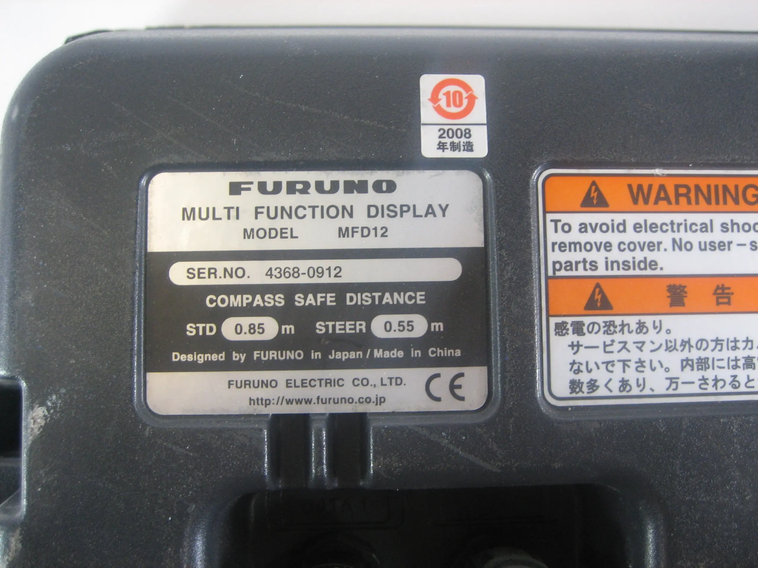 Furuno – MFD12 – NavNet 3D – Good Condition – Tested ~ Updated! - Max ...