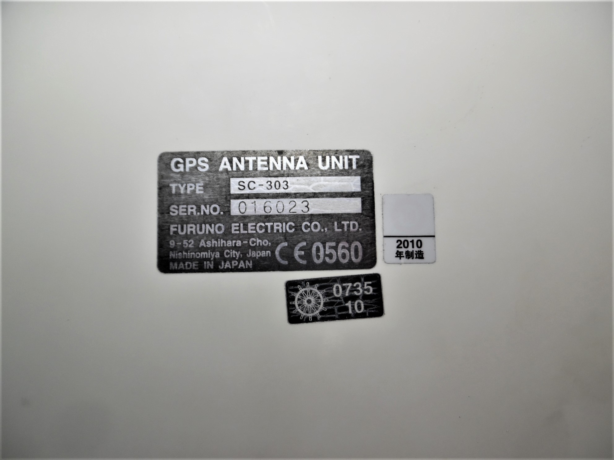 Furuno SC-50 Sat Satellite Compass System - COMPLETE WORKING SC501 SC502 SC303 - Max Marine ...