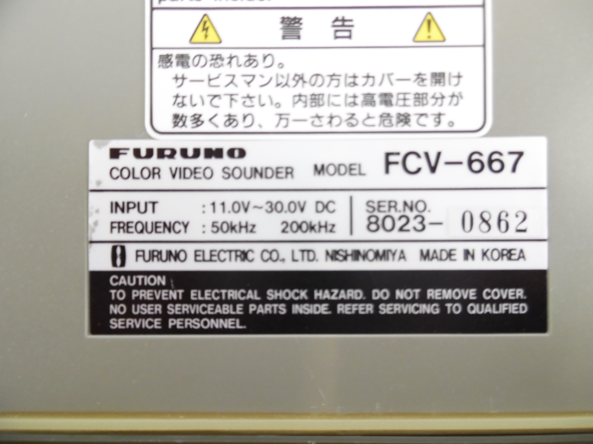 Furuno FCV-667 Color Video Sounder 50/200kHz w/Power Cable, Knobs~Bench ...