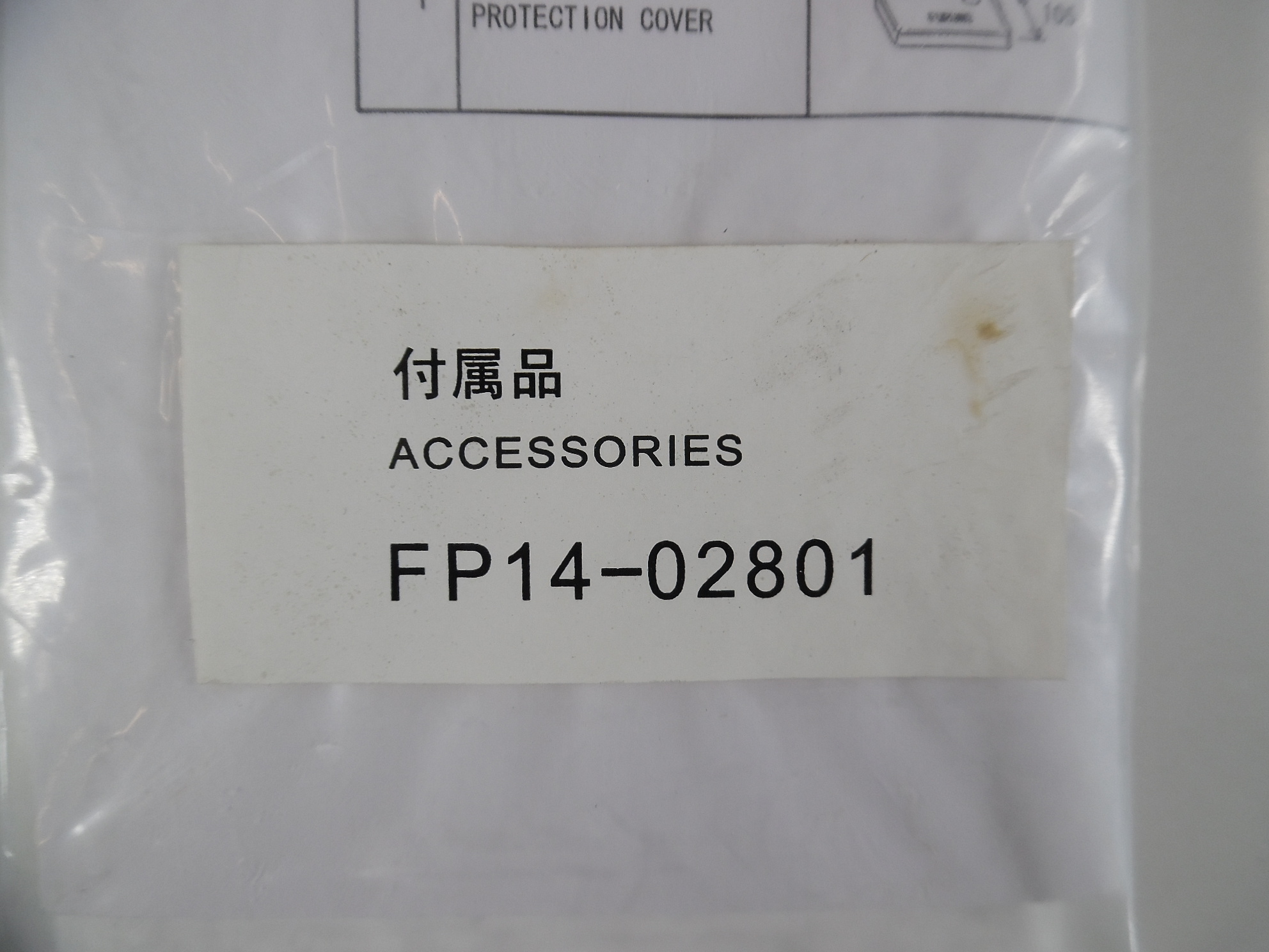 Furuno *NEW* Suncover 100-297-032 RD30 GP30 GP31 GP32 GP35 GP36 GP37 ...