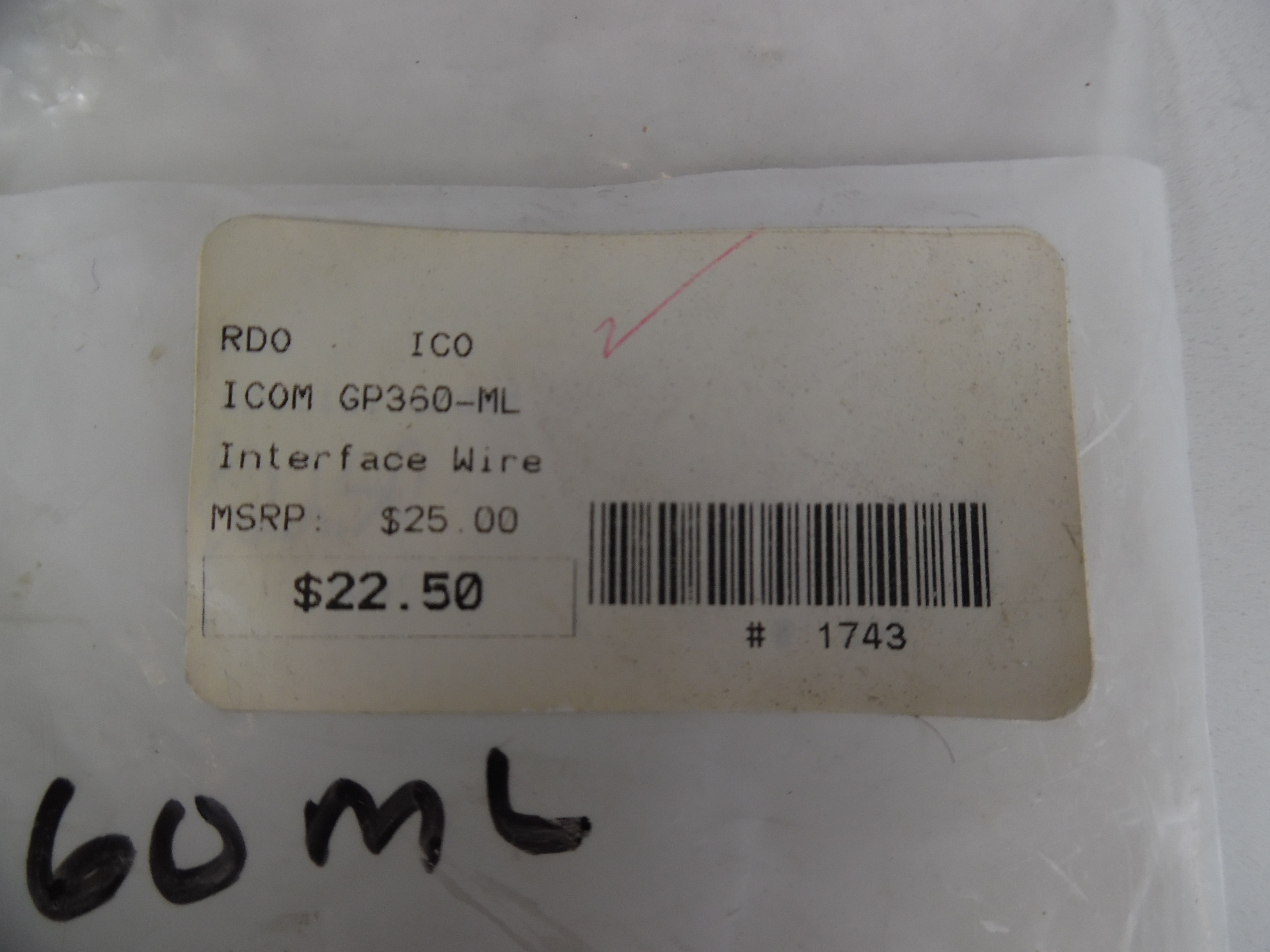 Icom GP360-ML Interface Wire Cable Harness - 7-Pin - NEW - Max Marine ...