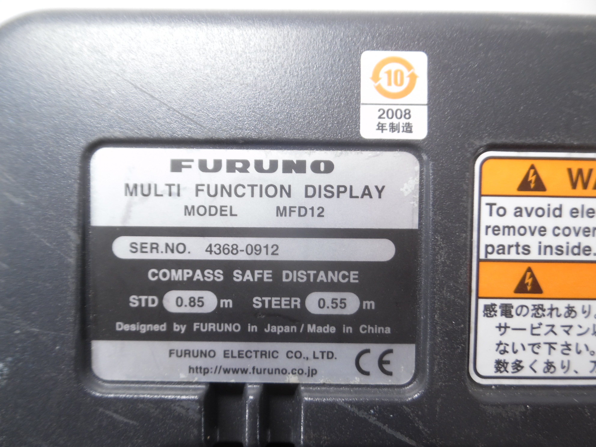 Furuno - MFD12 DRS12a - 12KW UHD Open Array - Radar System - Tested ...
