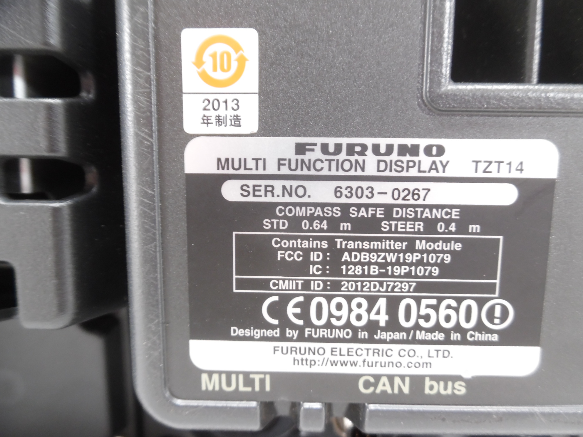 Furuno - TZtouch TZT14 - MFD Display - Great Condition - Tested/Updated ...