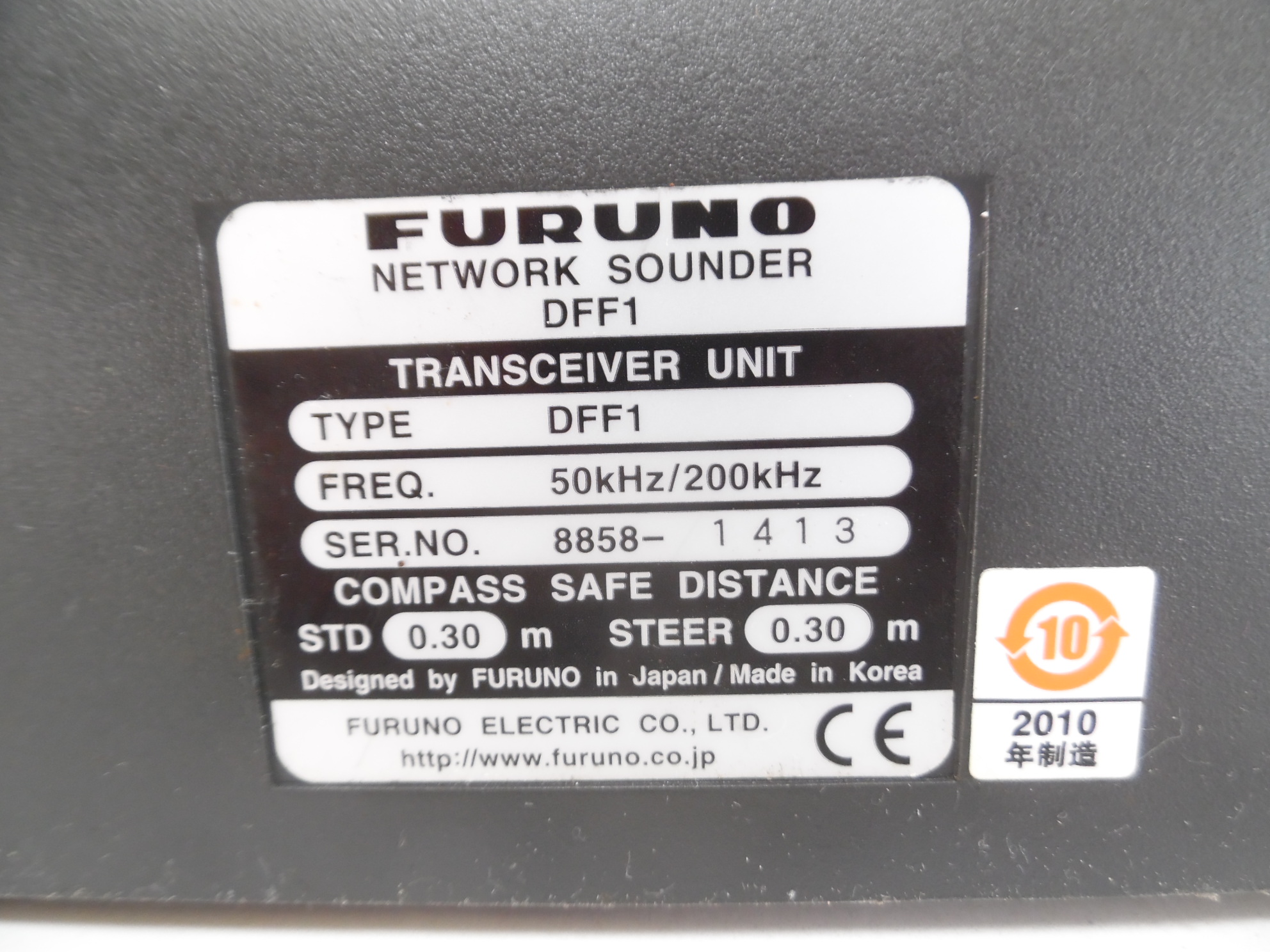 Furuno - DFF1 Network Sounder Module w/ Power + Network Cables ...
