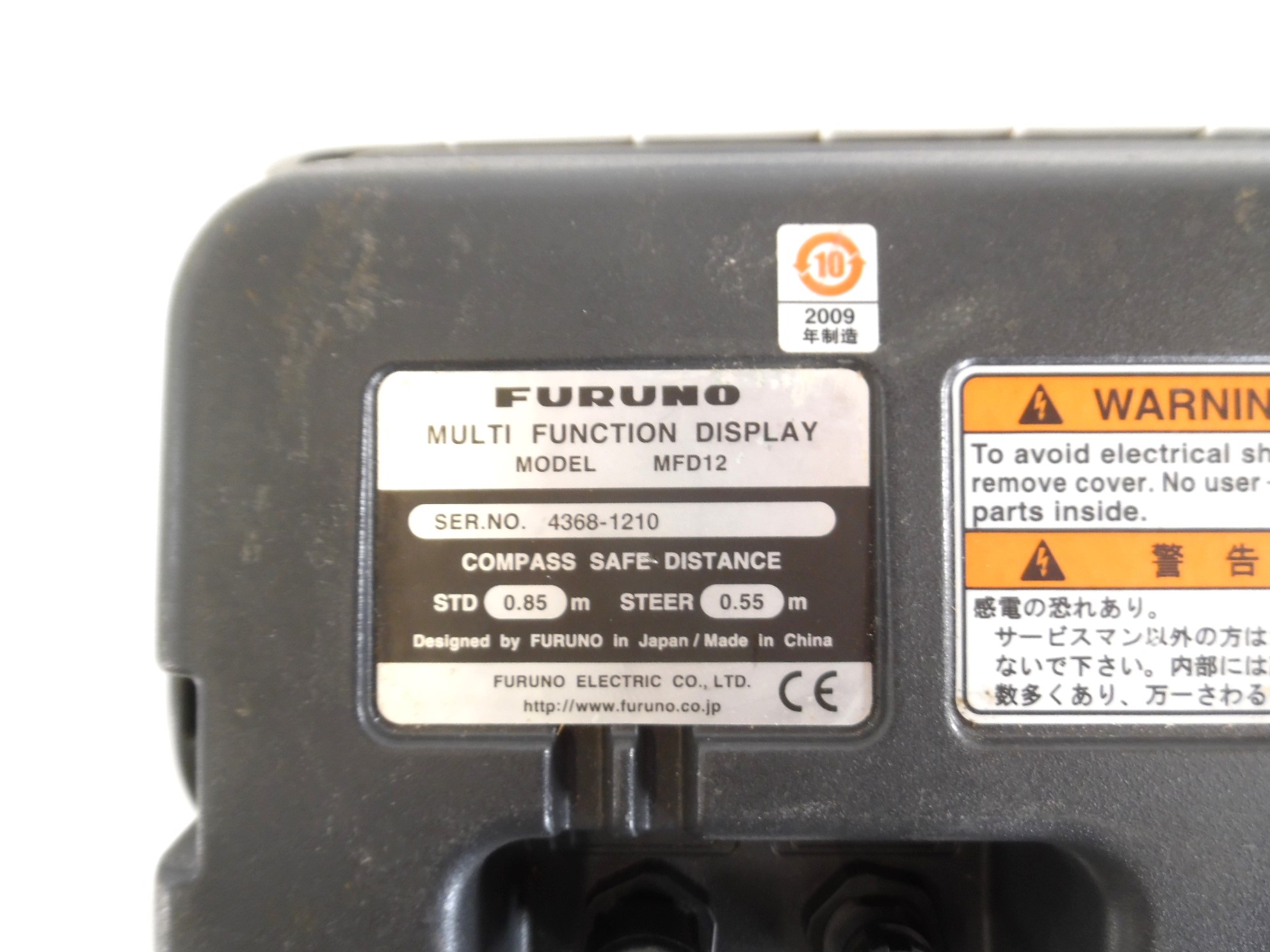 Furuno - MFD12 DRS4D - 4KW UHD 24″ Radome - Radar System - TESTED ...