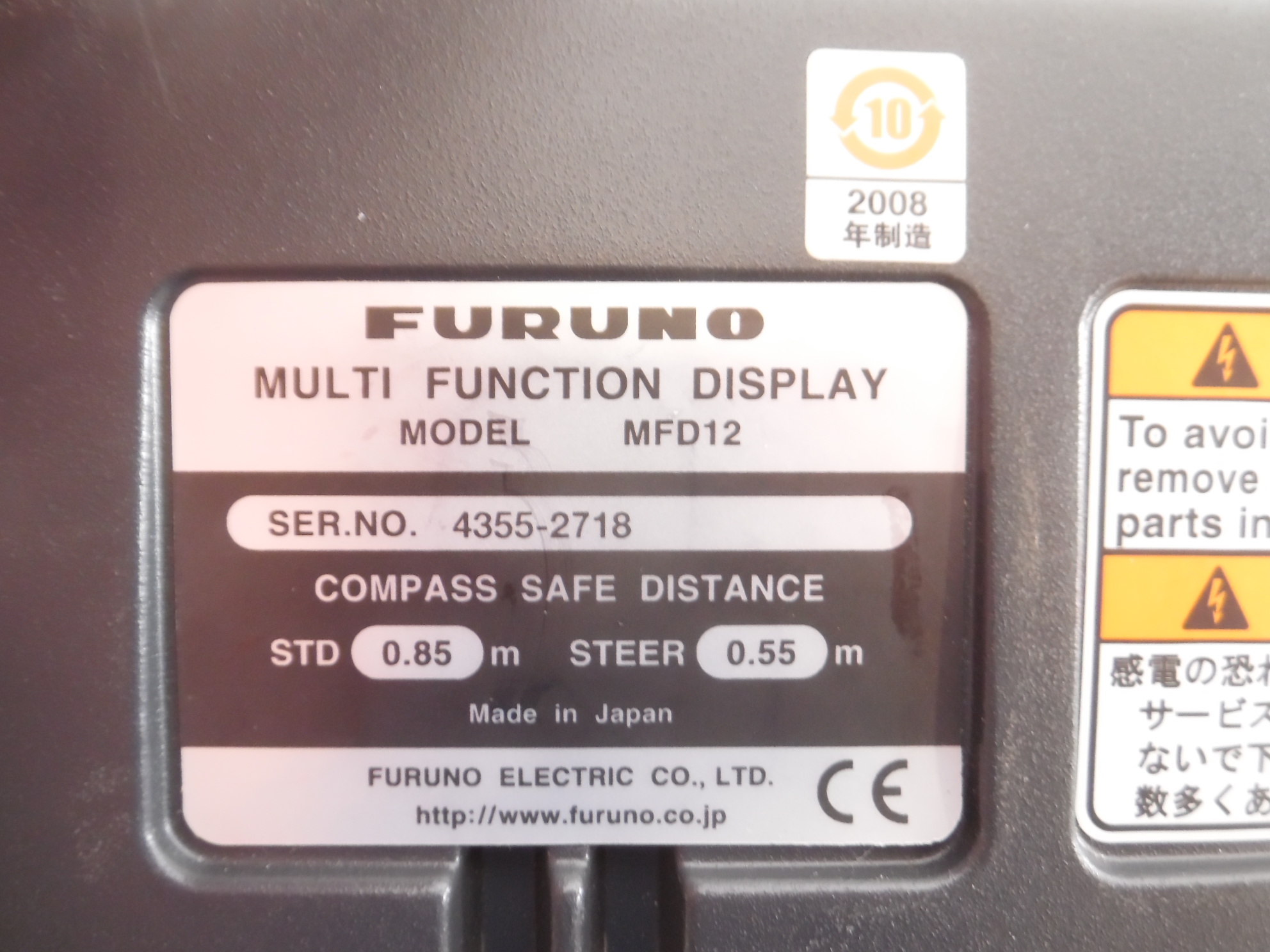 Furuno - MFD12 - NavNet 3D - Good Condition - Tested/Updated - Max ...