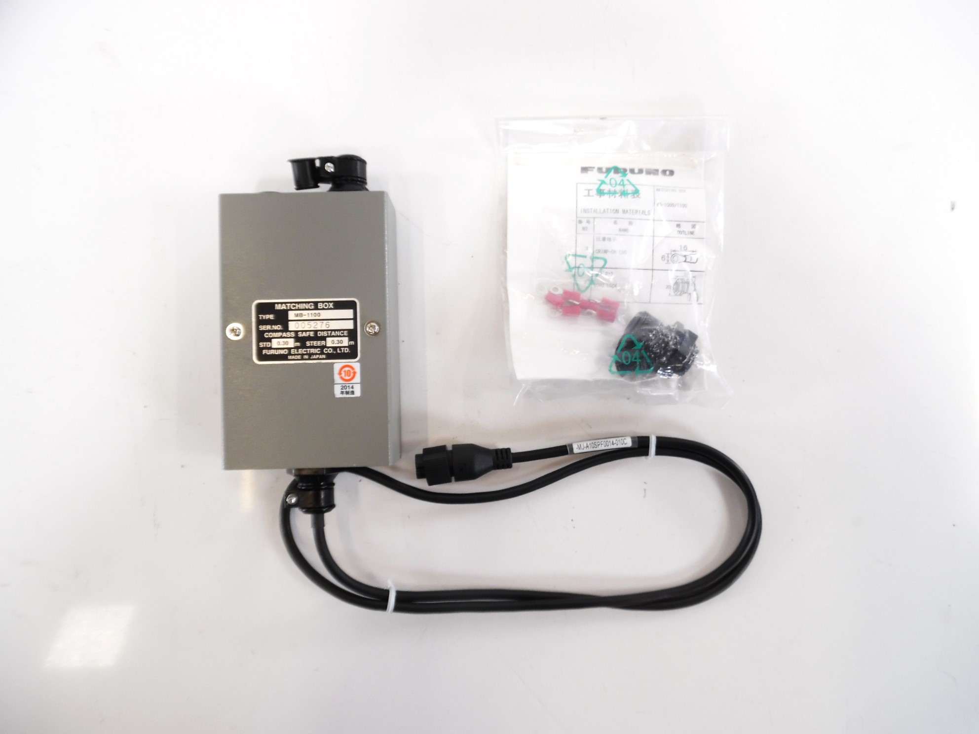 Furuno MB-1100 Matching Box-Dual Line to Diplexed 10-Pin Transducer ...