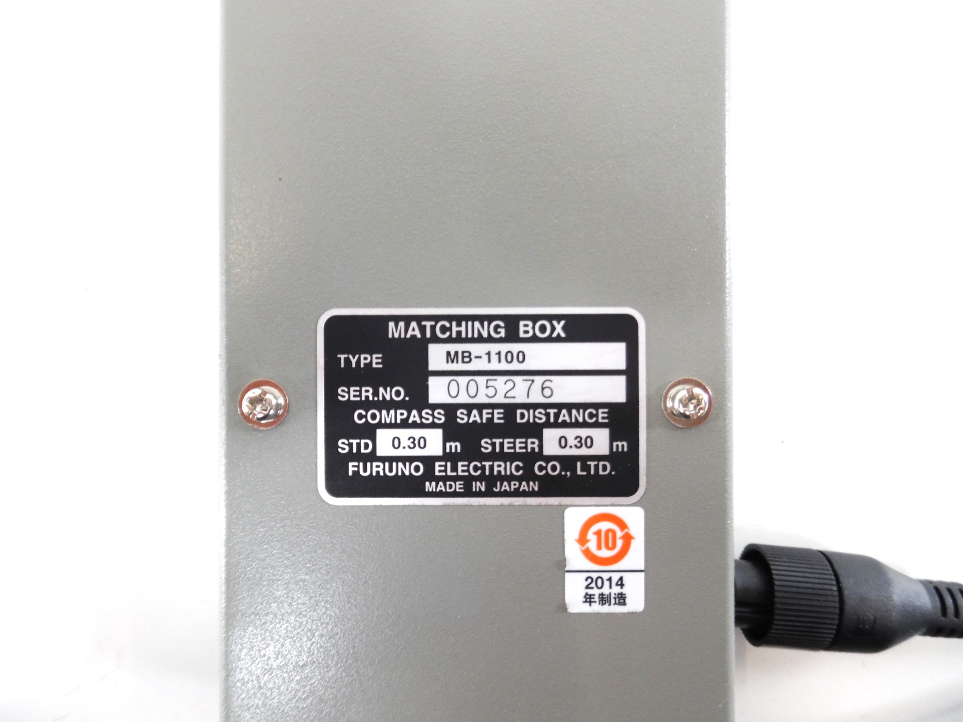 Furuno MB-1100 Matching Box-Dual Line to Diplexed 10-Pin Transducer ...