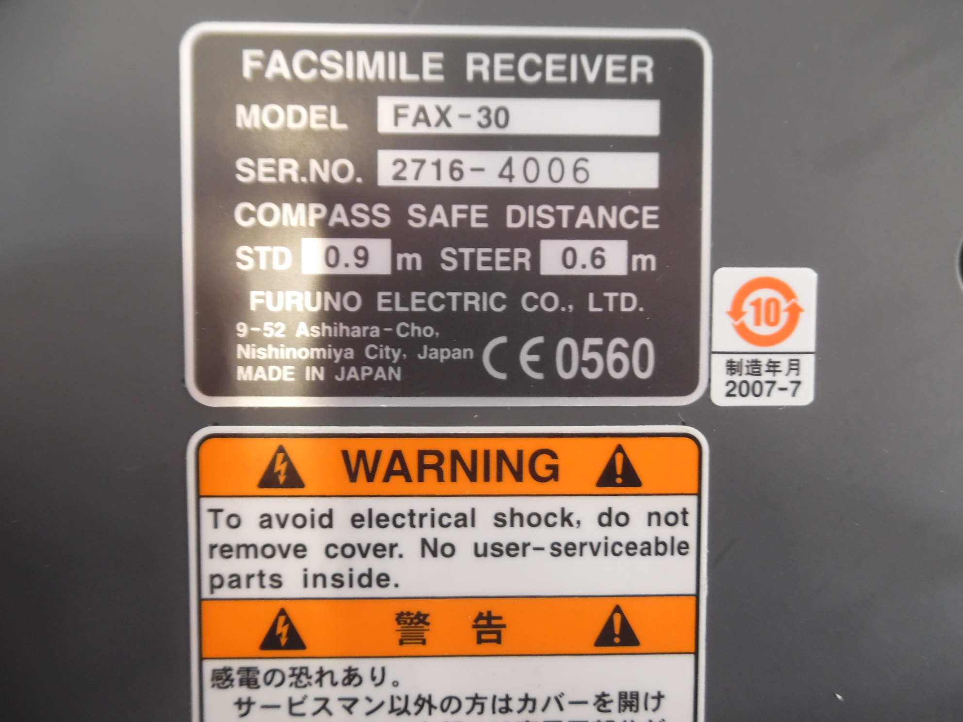 Furuno FAX-30 Weatherfax/Navtex Receiver w/ Power + Network Cables ...