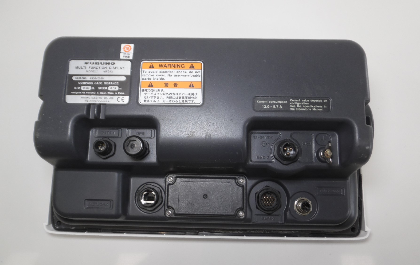Furuno - MFD12 - NavNet 3D - Good Condition - Tested/Updated - Max ...