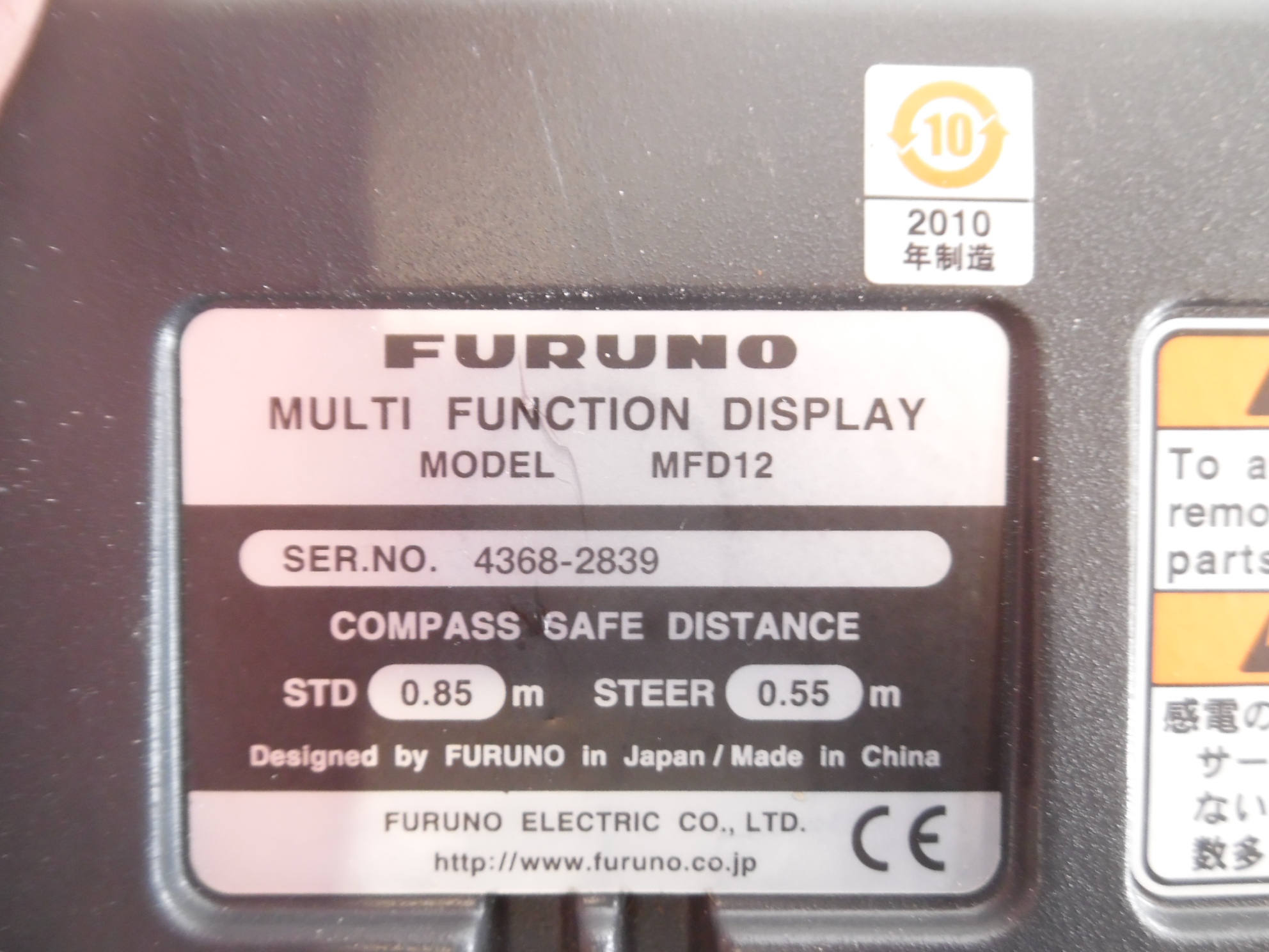 Furuno - MFD12 - NavNet 3D - Good Condition - Tested/Updated - Max ...