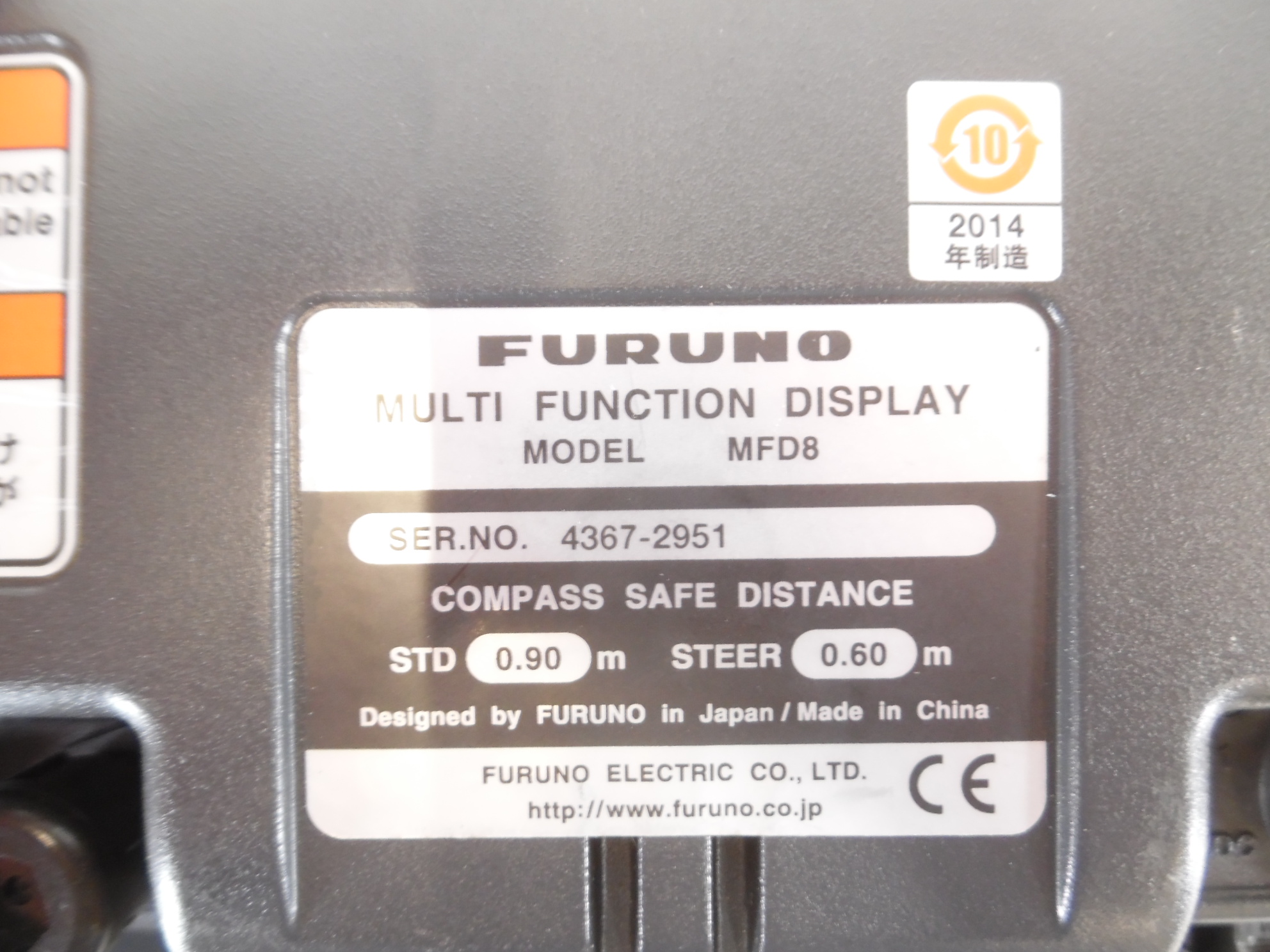 Furuno - NavNet 3D - MFD8 - 8″ Display - Good Condition - Tested ...