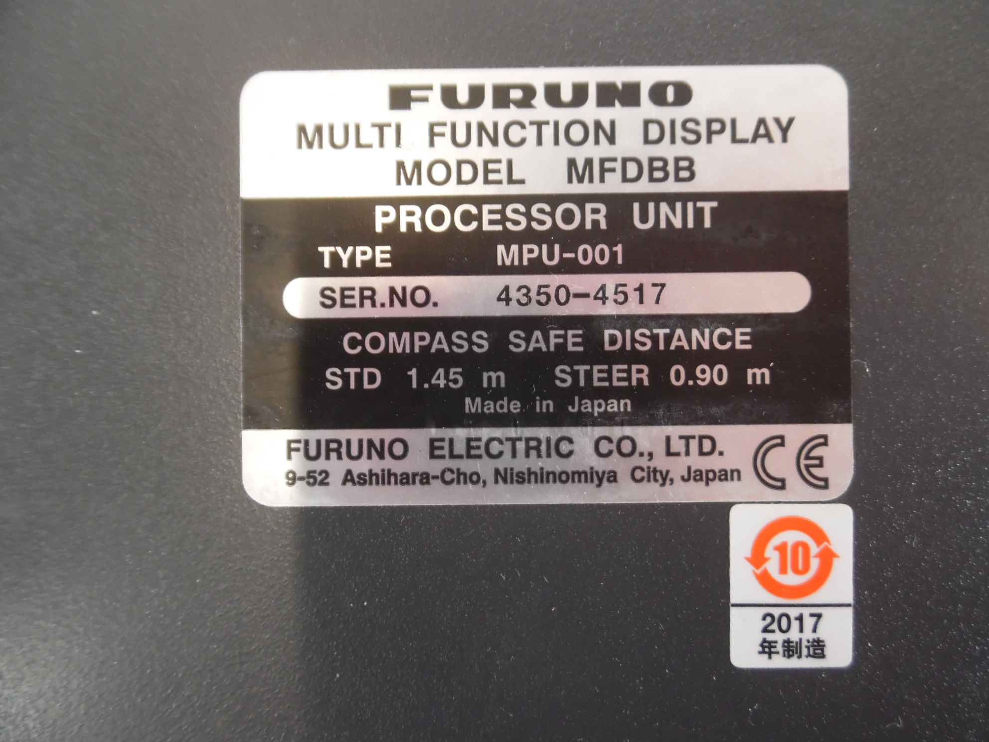Furuno - MFDBB - Navnet 3D Black Box Processor - MPU-001 - DUX ...