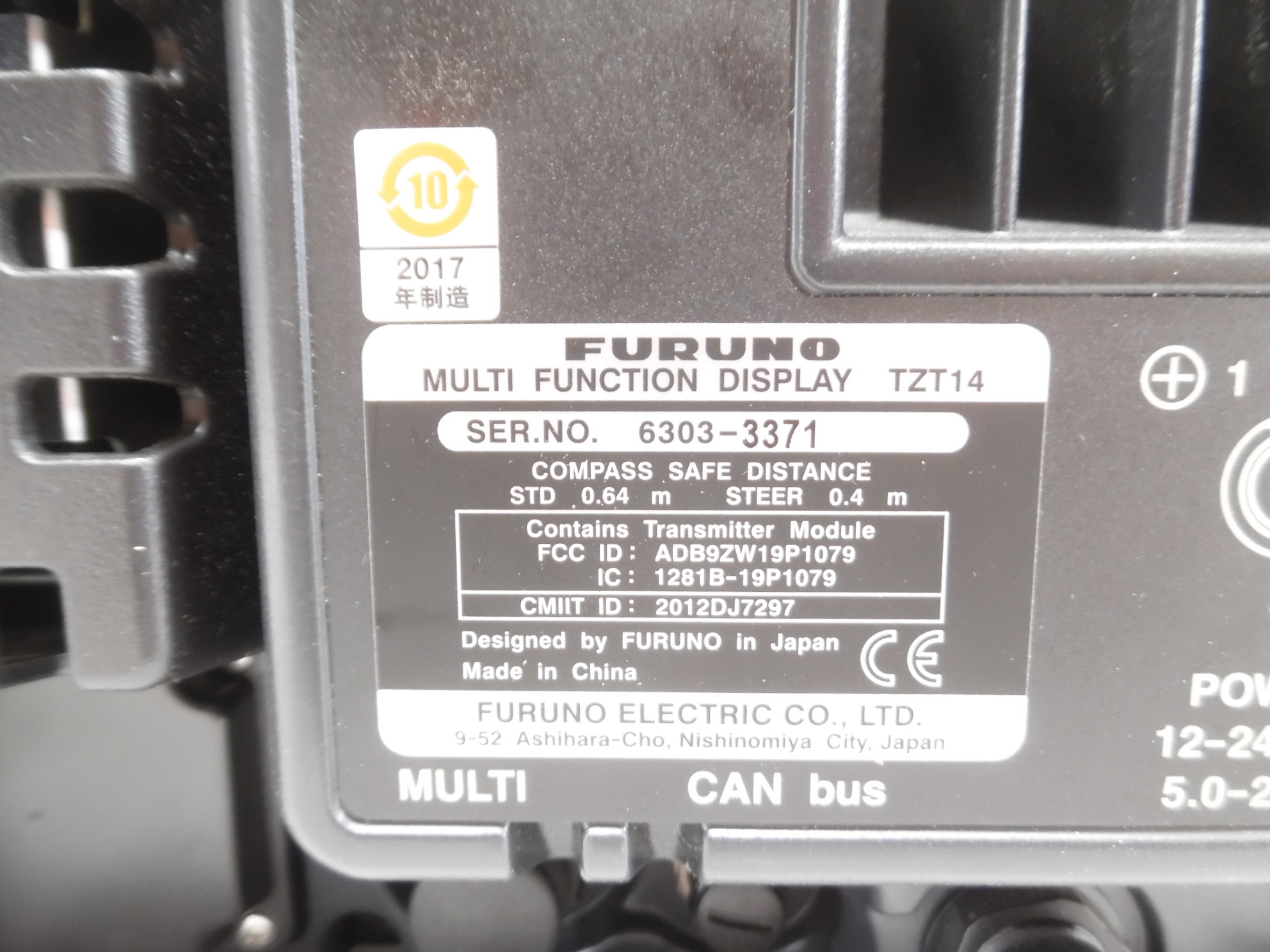 Furuno - TZtouch TZT14 - MFD Display - Great Condition - Tested/Updated ...