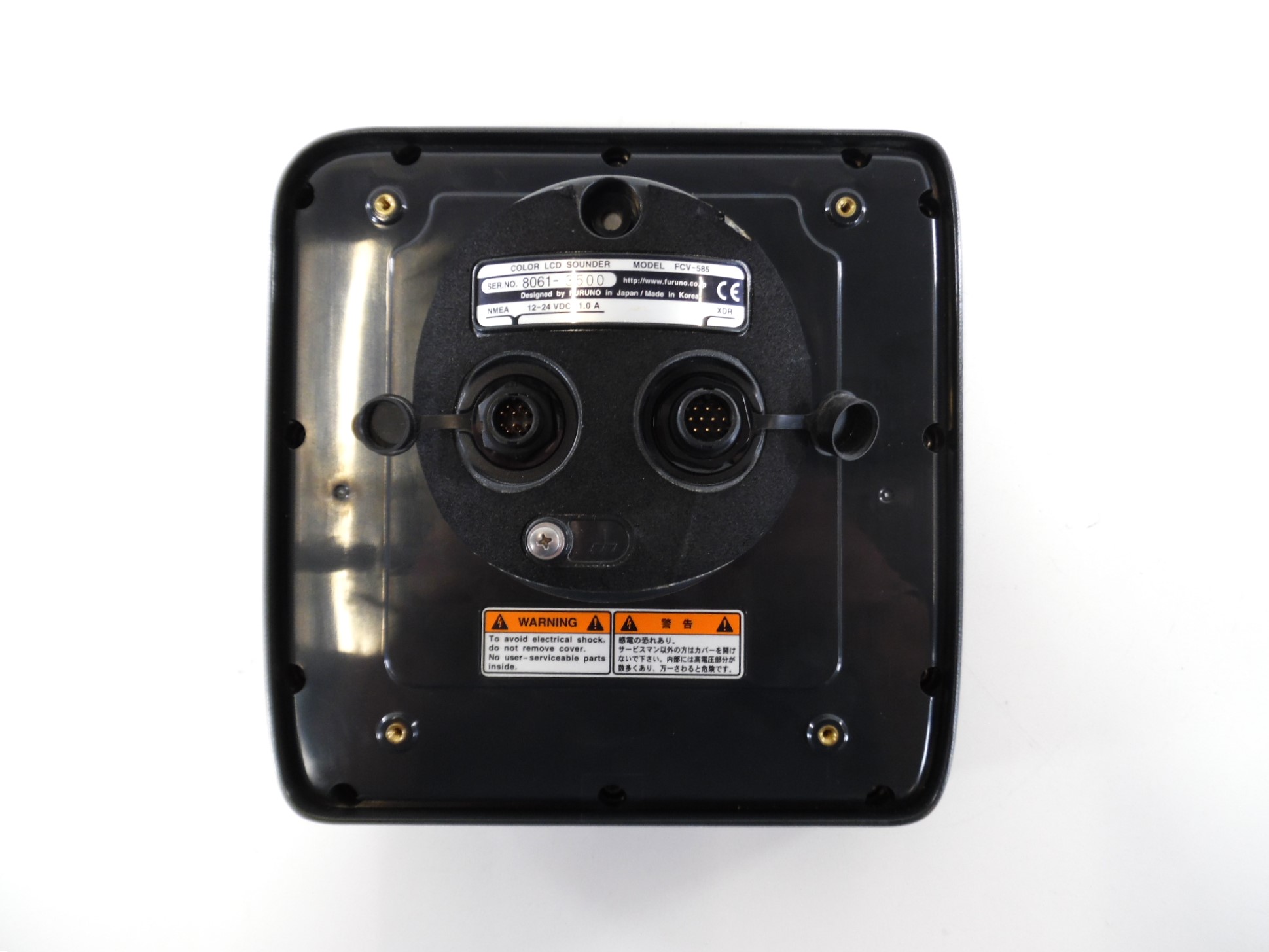 Furuno FCV-585 Color Echo Sounder w/Sun Cover *MME Refurbished* New LCD ...