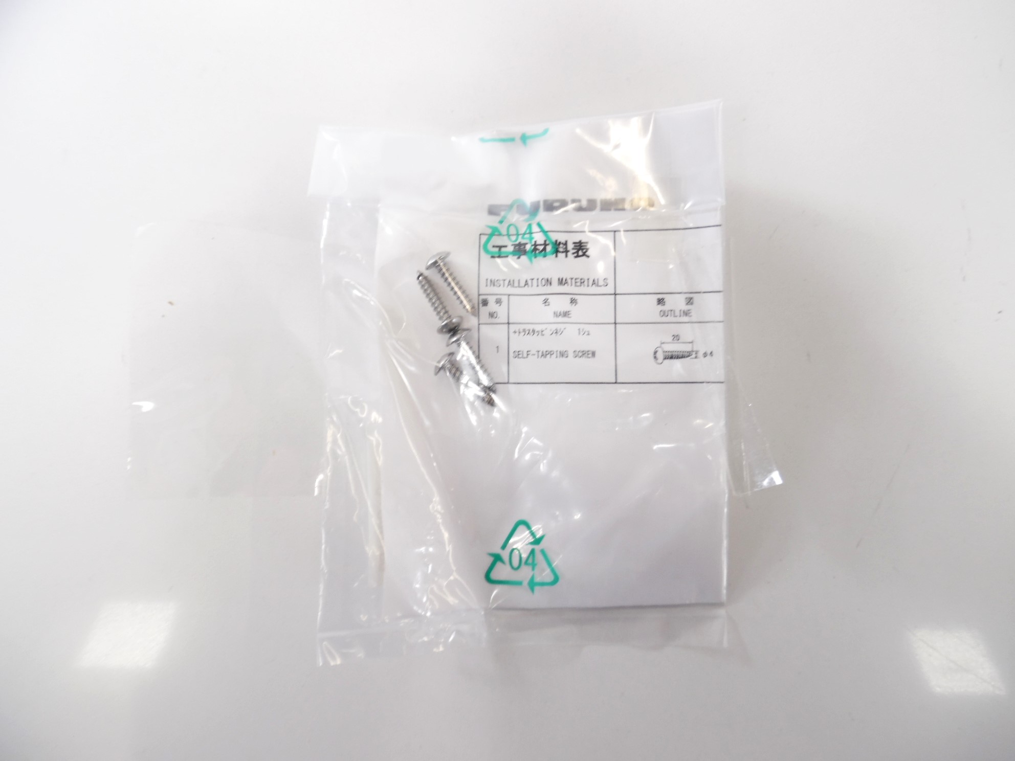 Furuno RCU-028 Control Unit for FAR 1500 Series Radar *NEW OLD STOCK ...