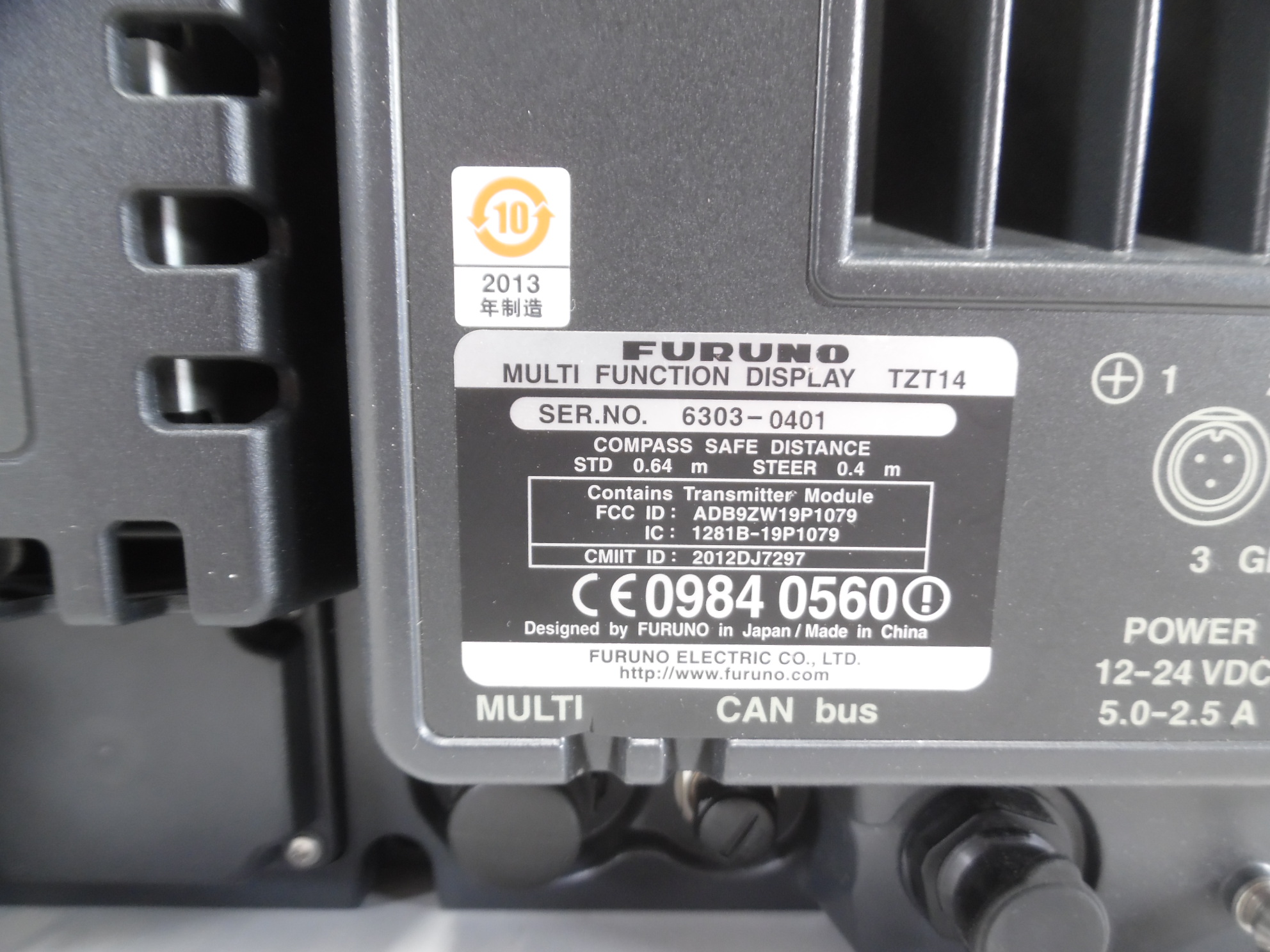 Furuno - TZtouch TZT14 - MFD Display - Great Condition - Tested/Updated ...