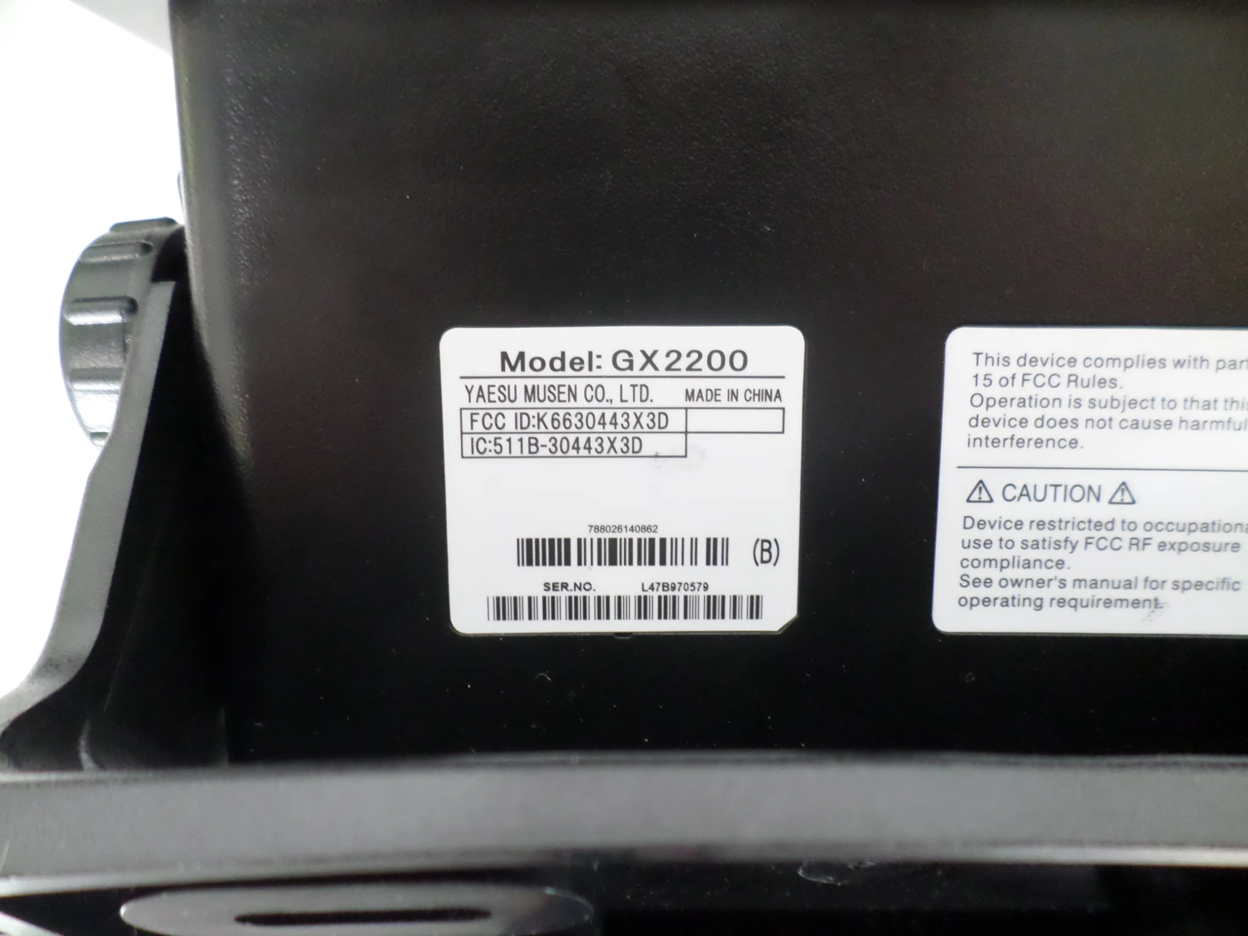 Standard Horizon Matrix AIS/GPS GX2200 Marine DSC VHF Radio - Fully ...