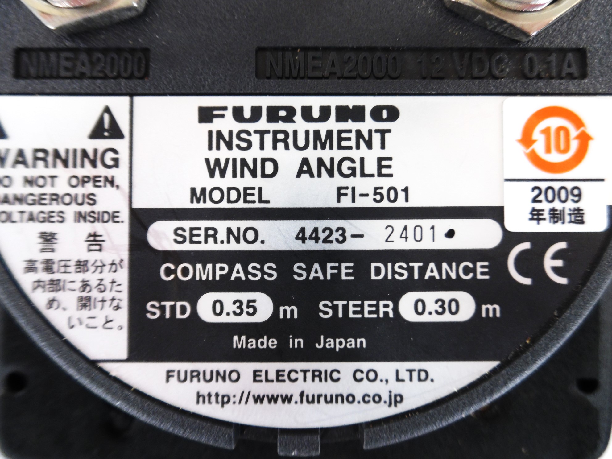 Furuno FI-501 - FI-50 Series - Wind Angle Instrument w/Sun Cover *Bench ...