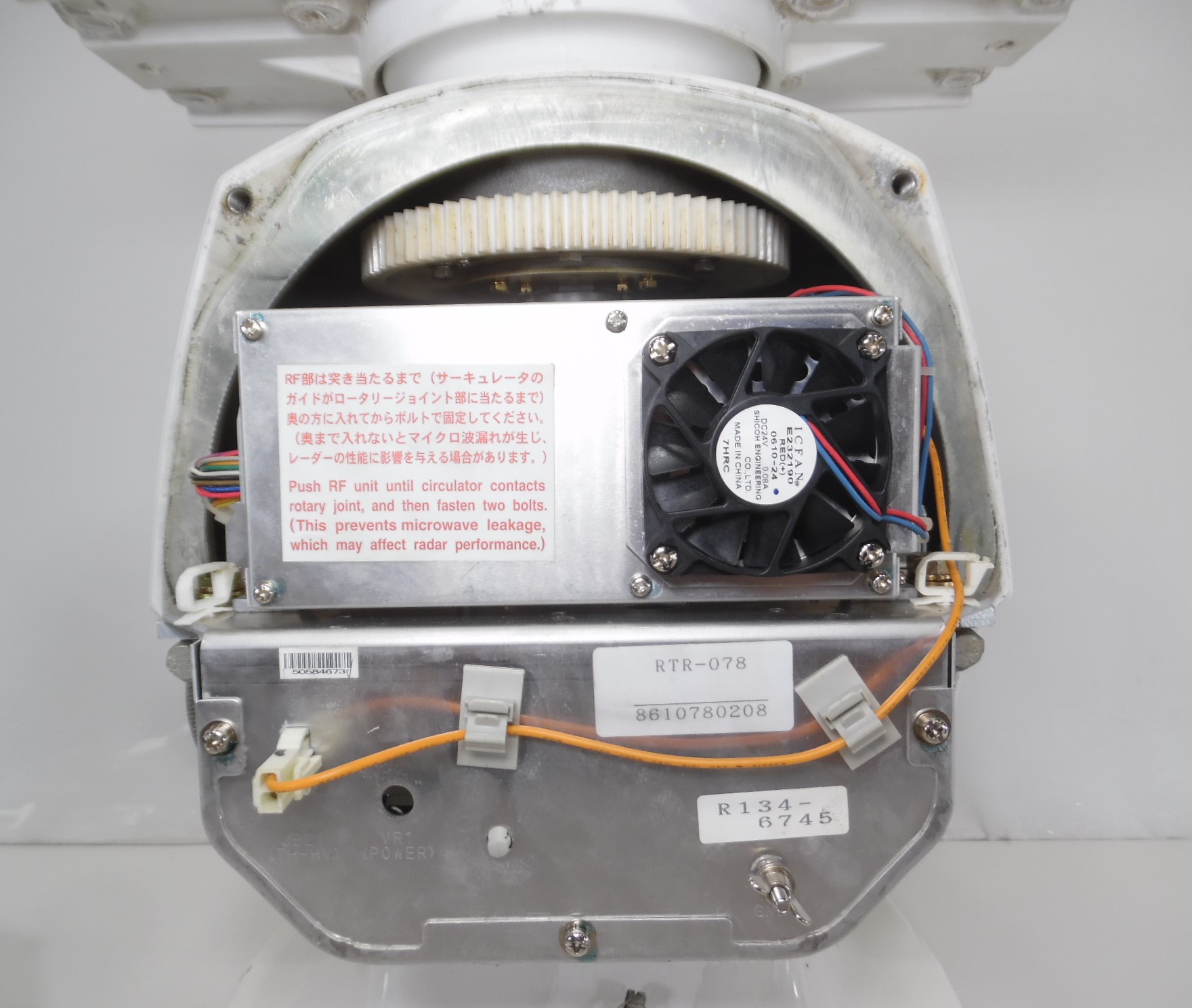 Furuno - FAR-2117BB - 12KW Radar Pedestal - RSB-0096 w/ RTR-078 ...