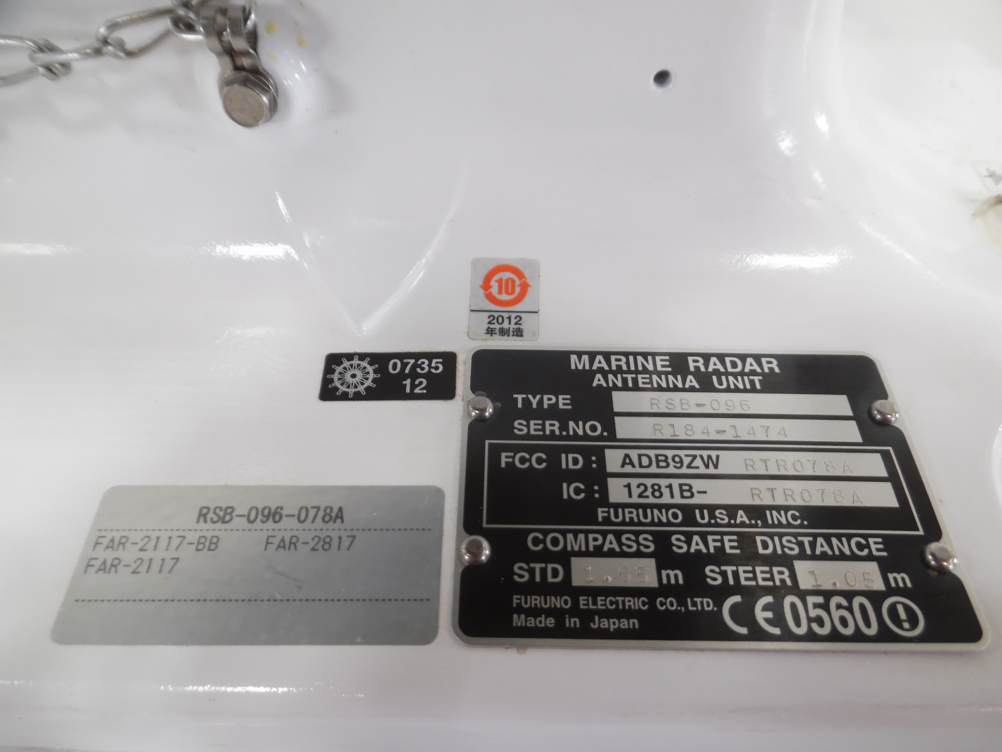 Furuno- FAR-2117/FAR-2817 - 12KW Radar Pedestal - RSB0096-078A - NEW ...