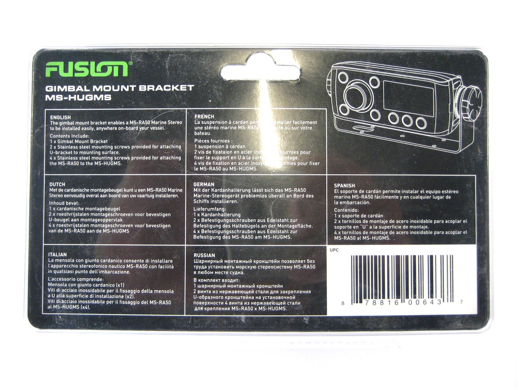 Fusion MS-HUGMS Gimbal Mount Bracket For MS-RA50 Head Unit New 90 Day ...