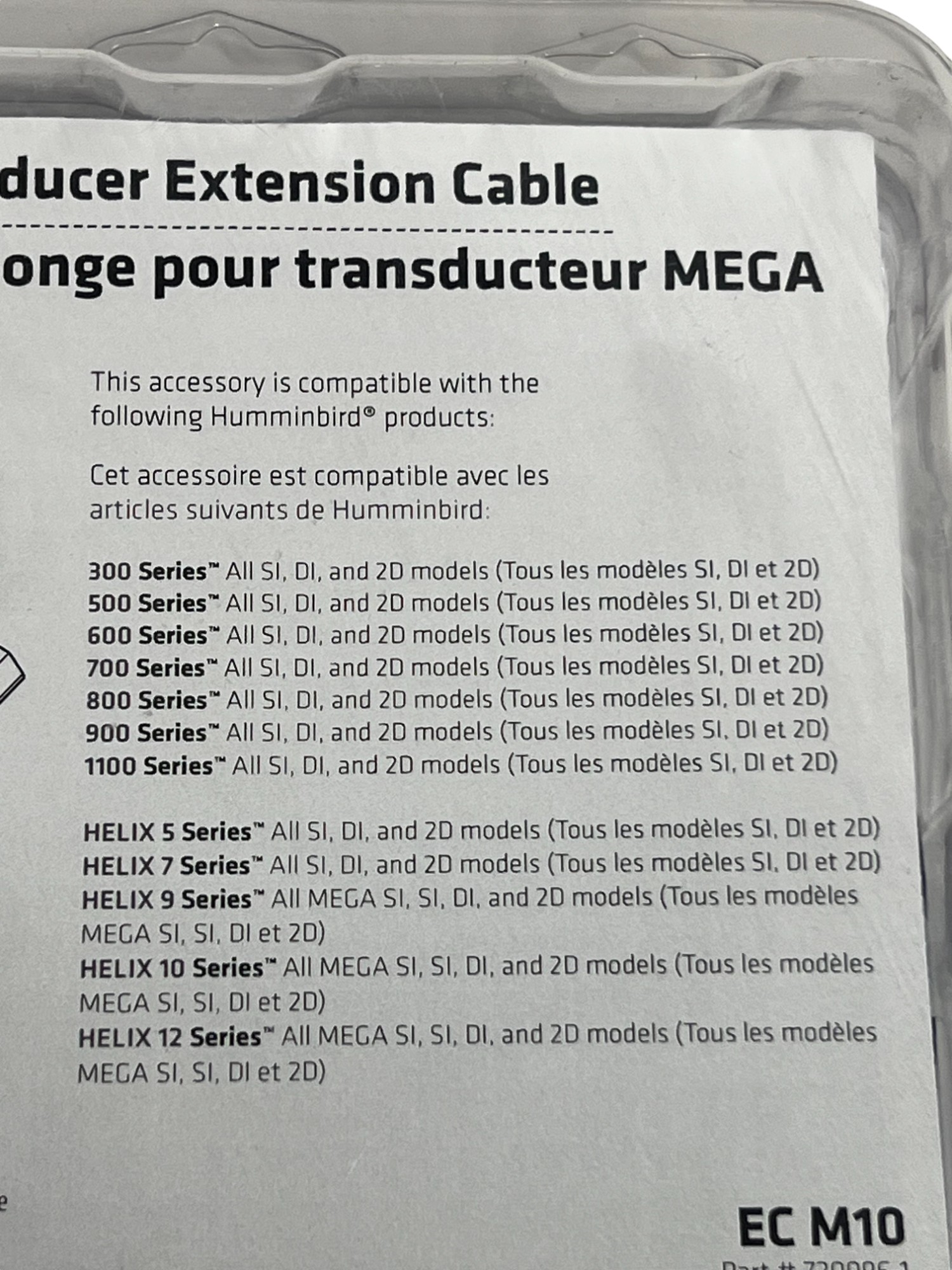 Humminbird 720096-1 EC M10 Transducer Extension Cable *NEW* for 2D DI ...