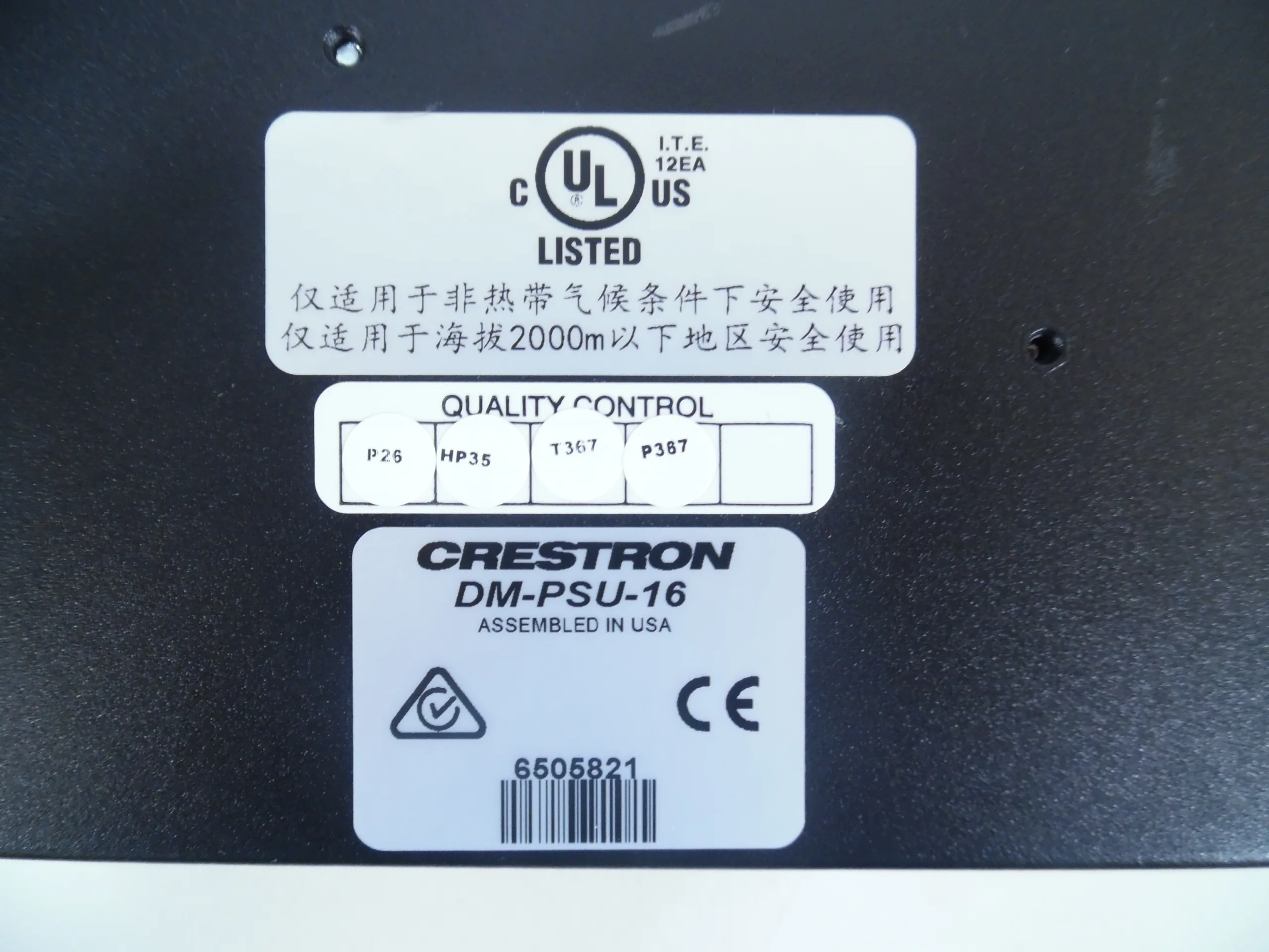 Crestron DM-PSU-16 POE Power Supply For HDBaseT Video Transmitters ...