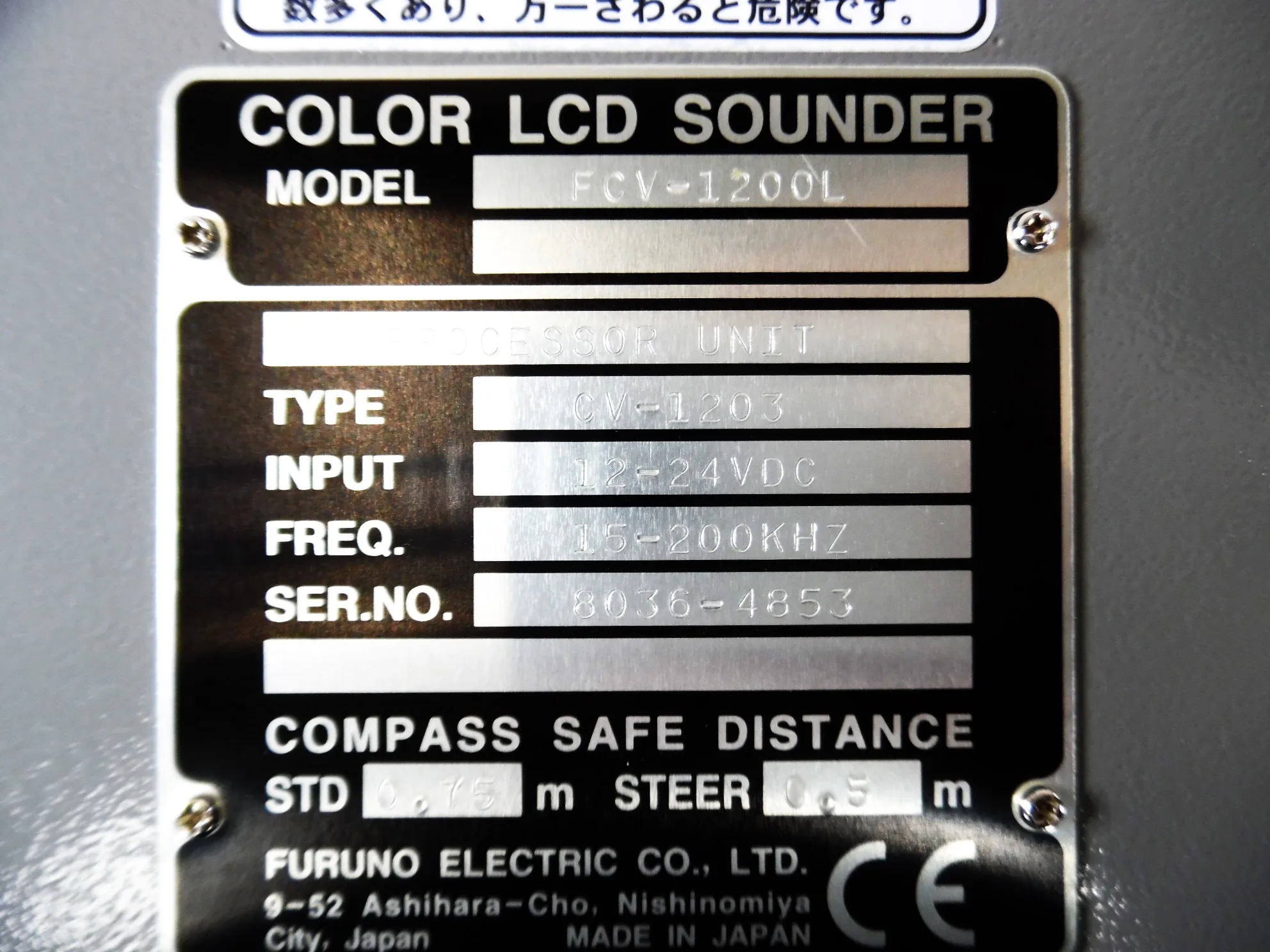 Furuno FCV-1200L - CV-1203, IF-8000, CV-1202 Keypad, Cables *Bench ...