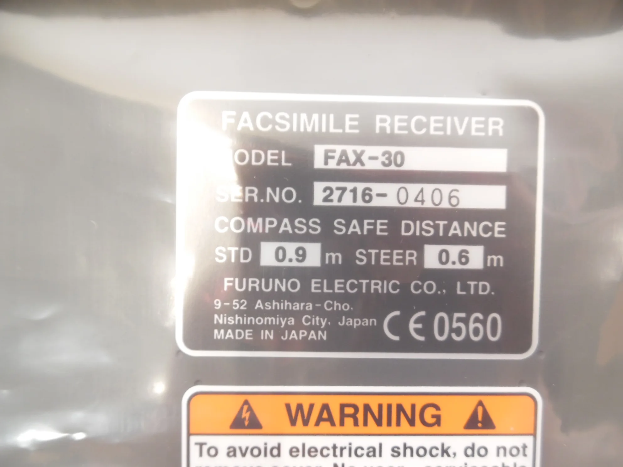 Furuno - FAX-30 - External Black Box Weatherfax & Navtex Receiver - NEW ...