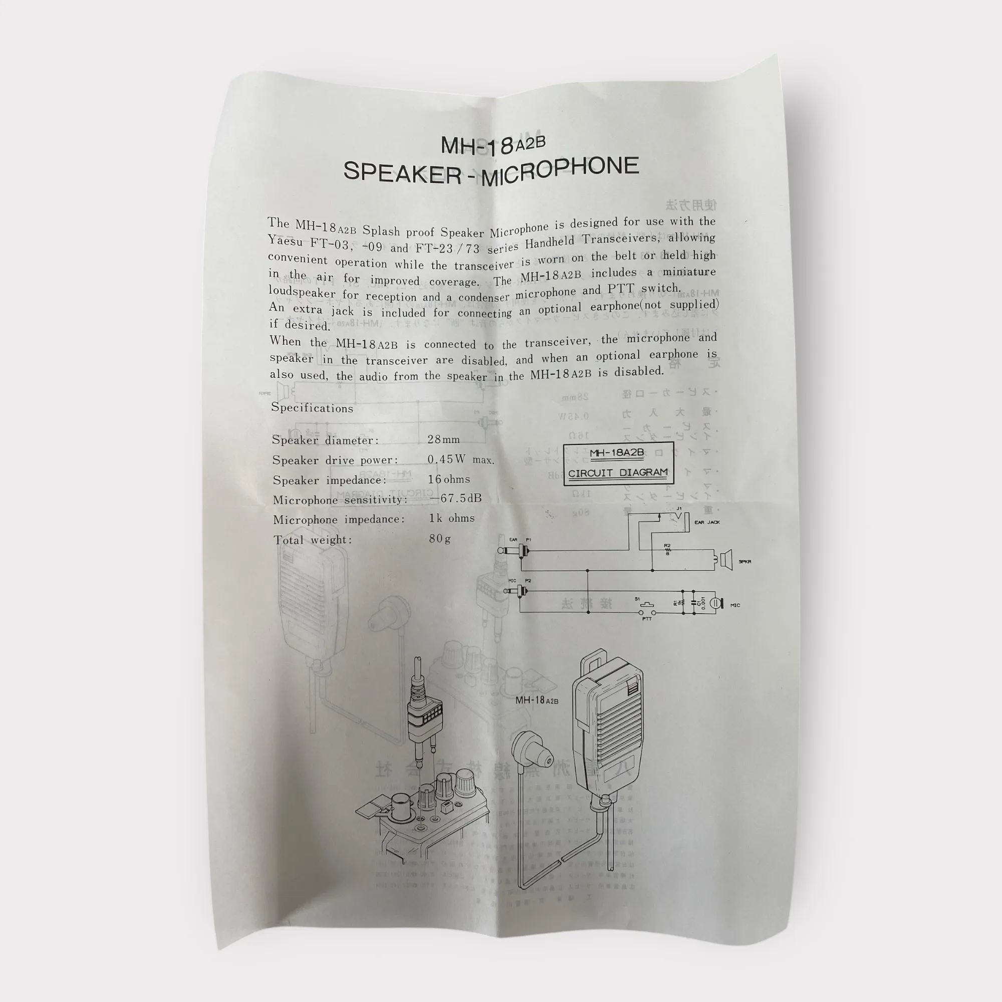 Yaesu Musen MH-18A2B Speaker Microphone For Select Yaesu Transceivers ...