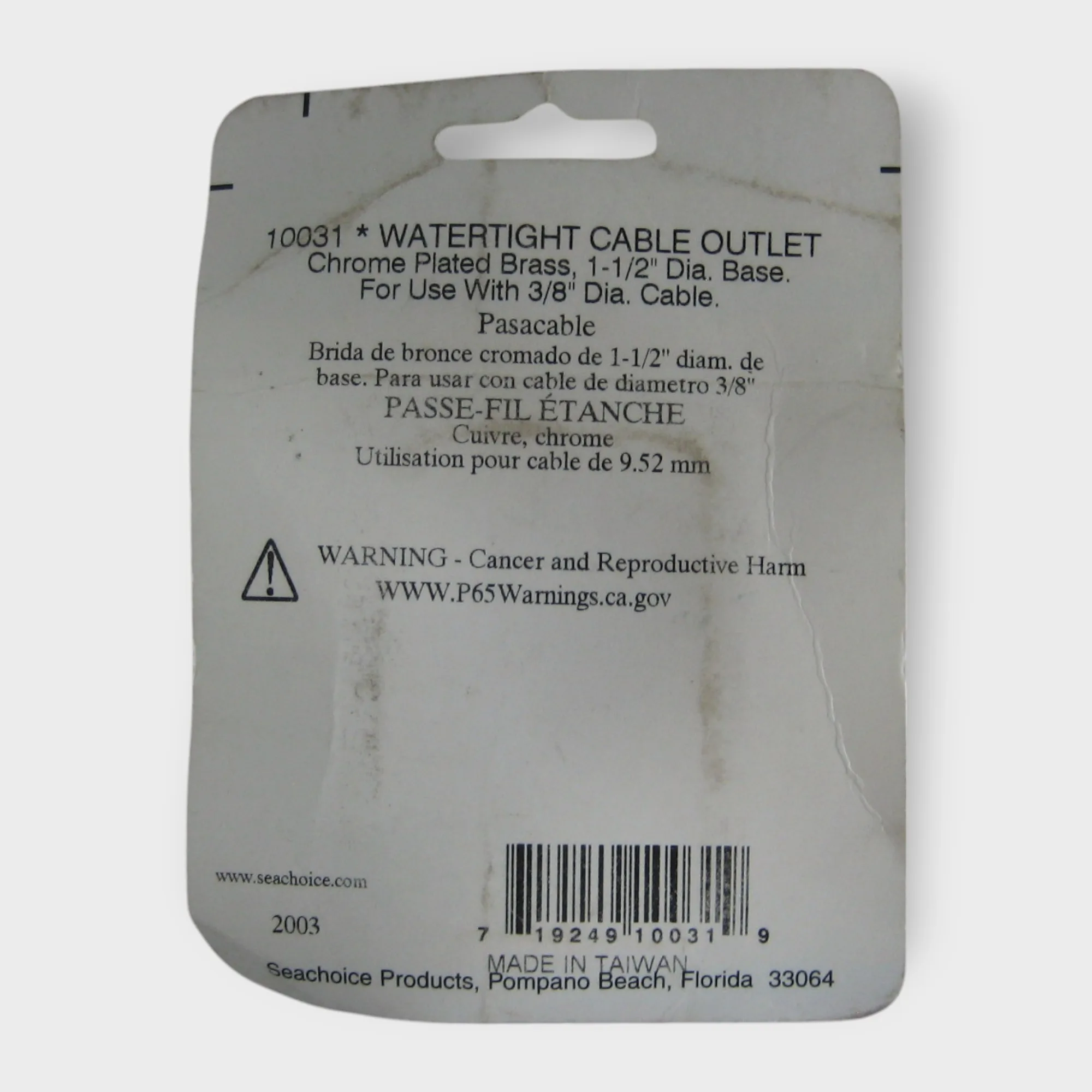 Sea Choice 10031 Watertight Cable Outlet Chrome Plated Brass For 3/8" Cable NEW - Max Marine ...