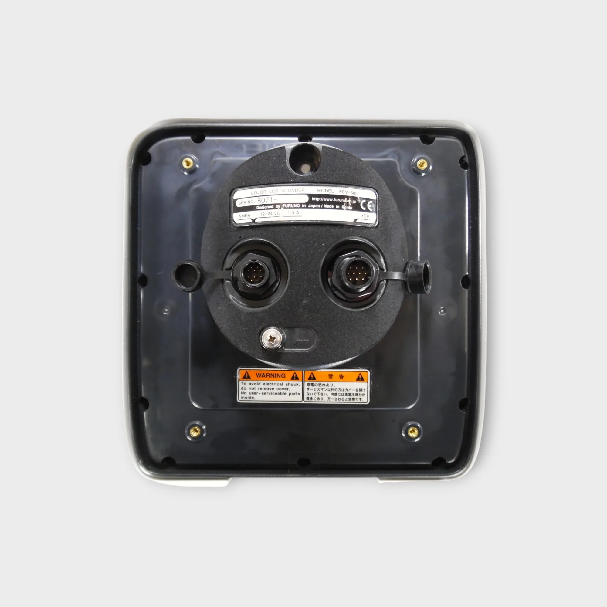 FURUNO FCV-585 Color Echo Sounder w/Sun Cover & Mounting Posts *Tested ...
