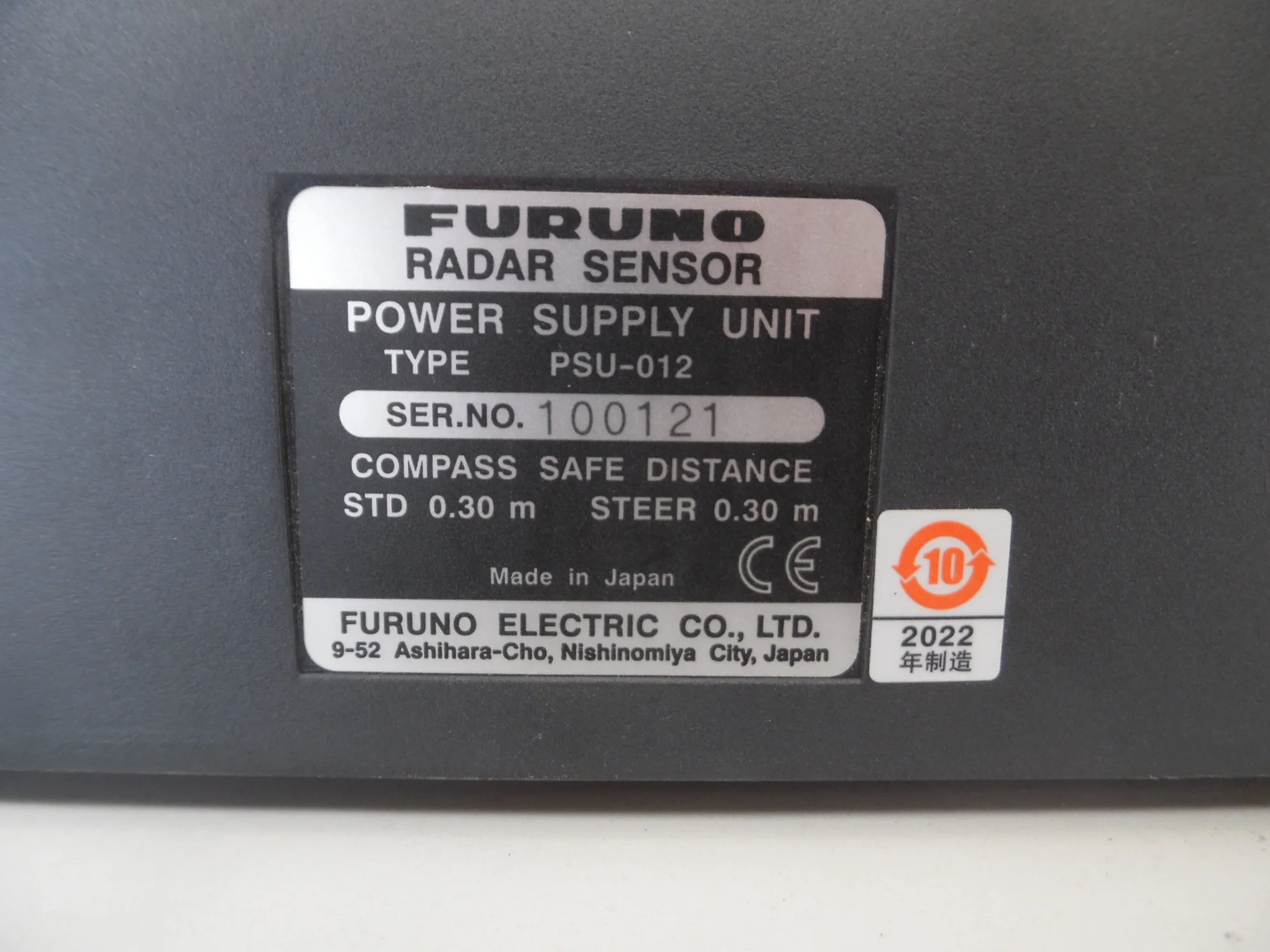 Furuno - TZT14 DRS12A - 12KW UHD Digital Radar - Radar System - TESTED ...