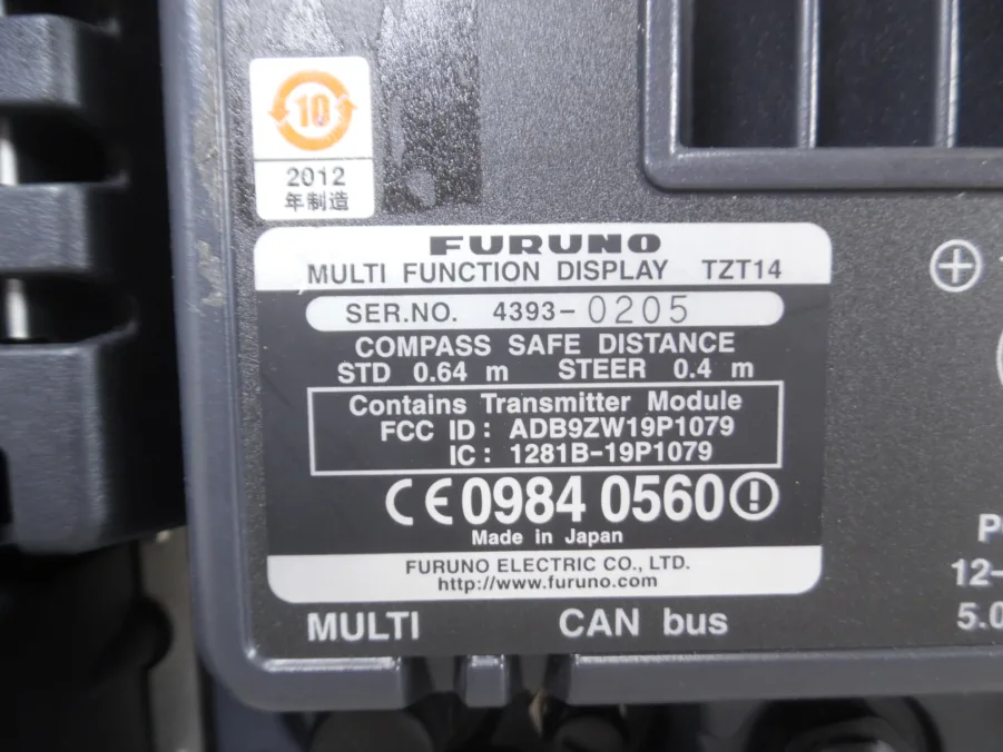 Furuno - TZT14 DRS12A - 12KW UHD Digital Radar - Radar System - TESTED ...