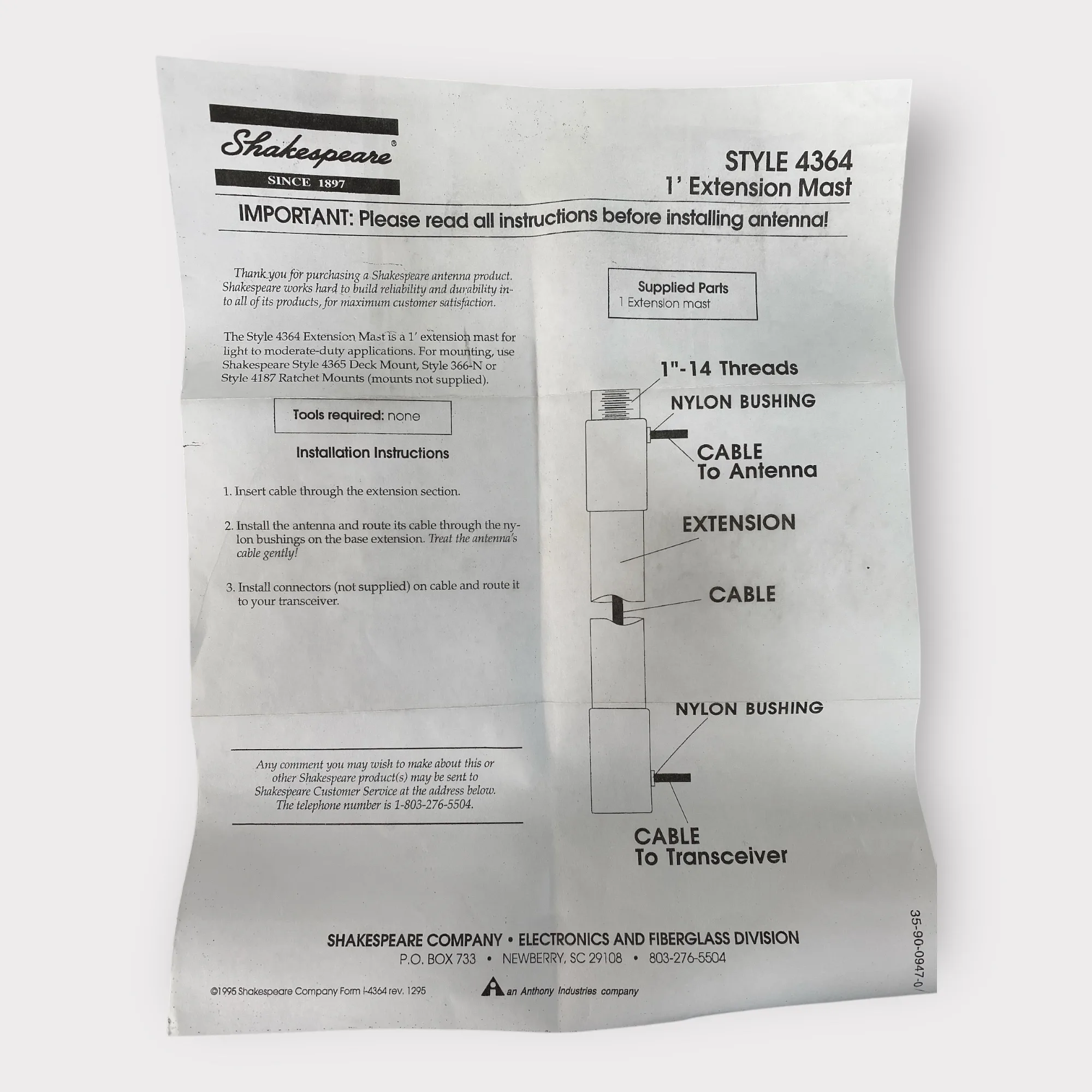 Shakespeare 4364 Fiberglass Extension Mast W/ Nylon Ferrules - 1ft ...