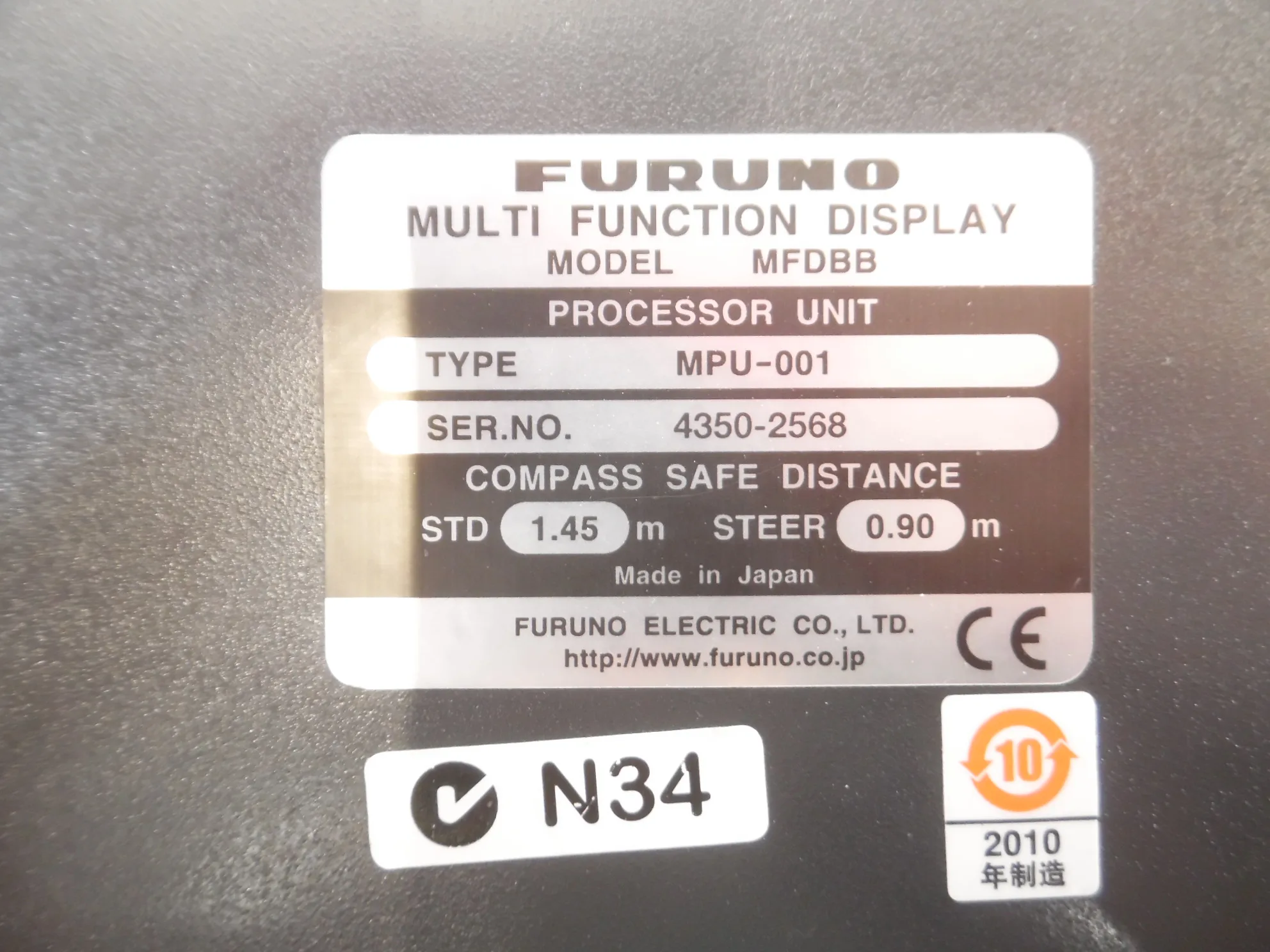 Furuno - MPU-001 - NavNet 3D Black Box Processor - MFDBB - Tested ...
